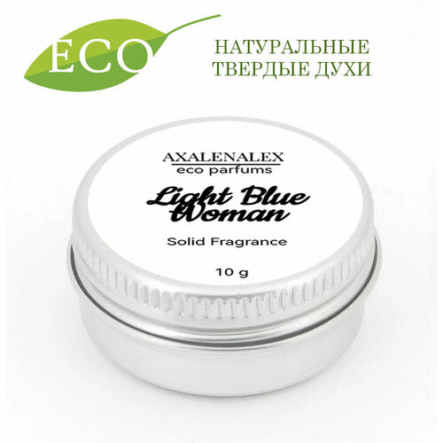 Твердые eco духи /сухие духи/ DG "Light Blue Woman" от AXALENALEX Cosmetics, 10g