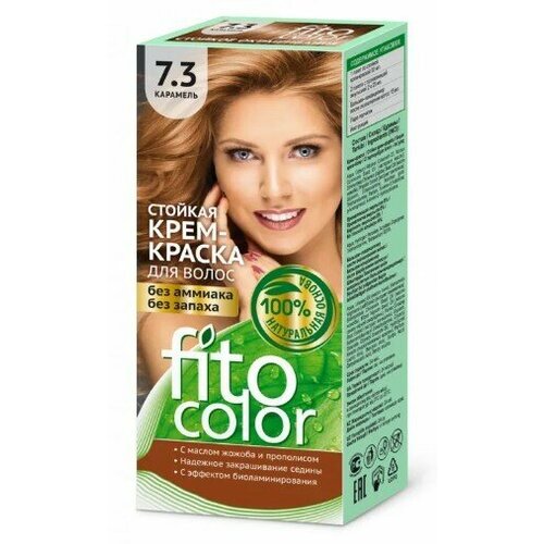 Набор из 3 штук Краска для волос FitoColor тон 7.3 Карамель