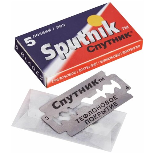 Сменные лезвия для безопасных бритв Sputnik, 5 шт