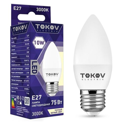 Лампа светодиодная 10Вт С37 3000К Е27 176-264В | код. TKE-C37-E27-10-3K | TOKOV ELECTRIC (80шт. в упак.)
