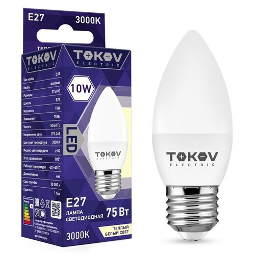 Лампа светодиодная 10Вт С37 3000К Е27 176-264В | код. TKE-C37-E27-10-3K | TOKOV ELECTRIC (4шт. в упак.)