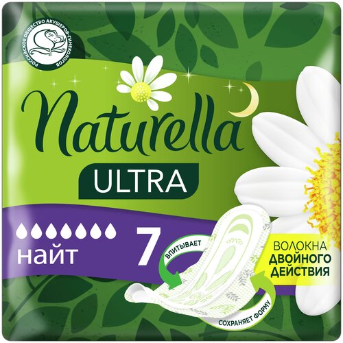 Naturella прокладки Camomile Ultra Night, 7 капель, 7 шт., 3 уп., ромашка
