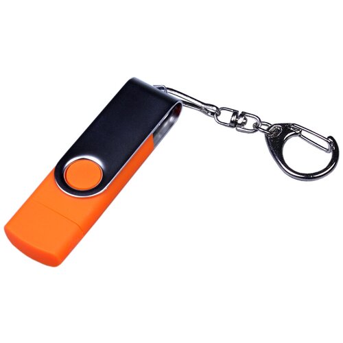 Флешка Фламенко с USB Type-C (32 Гб / GB USB 3.0/USB Type-C Оранжевый/Orange OTG_TC_030 Twist)