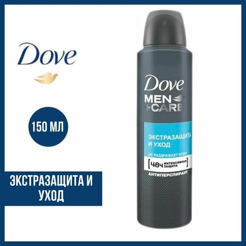 Антиперспирант-аэрозоль Dove Men Care Экстразащита и уход, 150 мл.