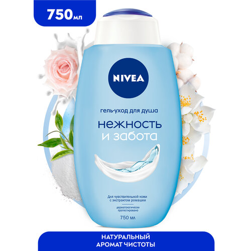 Гель-уход для душа NIVEA Нежность и заботаромашка, 750 мл, 800 г