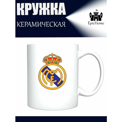 Кружка для чая и кофе "ФК Реал"