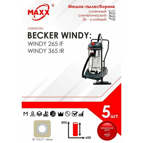 Мешки сменные 5 шт. для пылесоса Becker Windy 265 IF, 365 IR