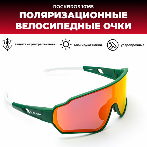 Солнцезащитные очки RockBros, зеленый