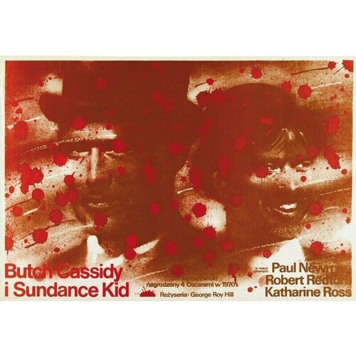 Плакат, постер на бумаге Буч Кэссиди и Сандэнс Кид (Butch Cassidy and the Sundance Kid), Джордж Рой Хилл. Размер 30 х 42 см