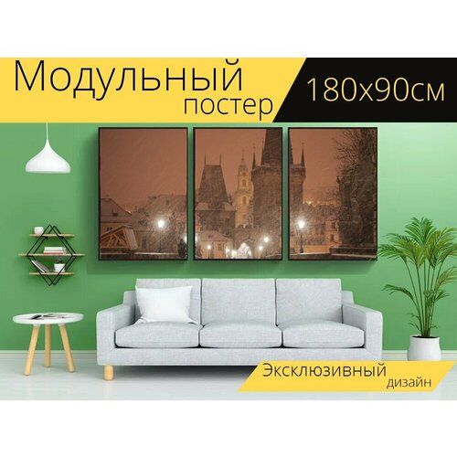 Модульный постер "Карлов мост, прага, чехия" 180 x 90 см. для интерьера