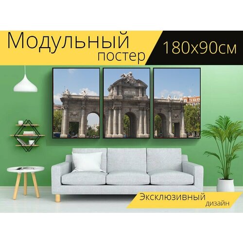 Модульный постер "Испания, строительство, архитектуры" 180 x 90 см. для интерьера