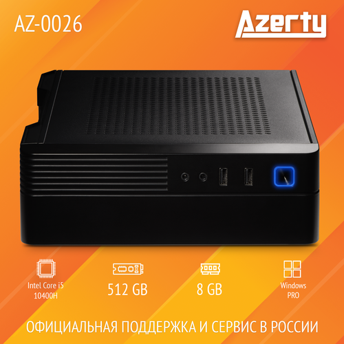 Мини ПК Azerty AZ-0026 (Intel i5-10400H 4x2.6GHz, 8Gb DDR4, 512Gb SSD, Wi-Fi, BT)