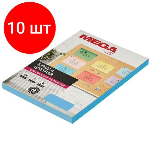 Комплект 10 штук, Бумага цветная ProMEGA jet (А4, 80 г, голубой интенсив) 100 л