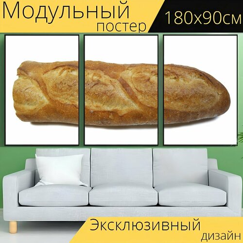 Модульный постер "Хлеб, багет, хлебобулочные" 180 x 90 см. для интерьера