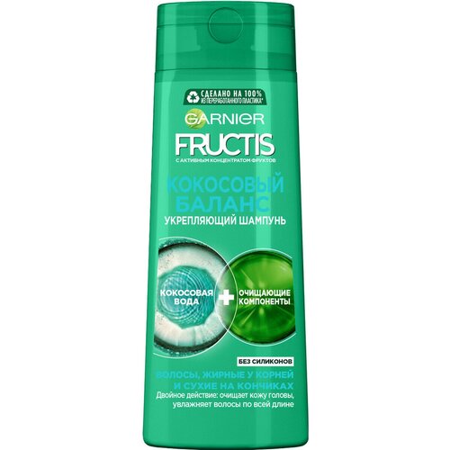 Шампунь Garnier Fructis Шампунь "кокосовый баланс" для жирных у корней и сухих на кончиках волос 400 мл.