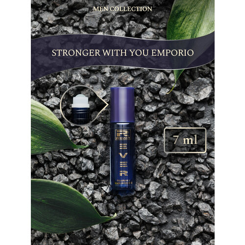 G091/Rever Parfum/Collection for men/STRONGER WITH YOU EMPORIO/7 мл