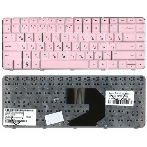 Клавиатура для ноутбука HP Compaq Presario CQ57-201er розовая