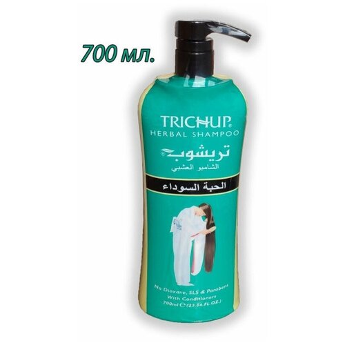 Шампунь для волос Васу Тричап с Черным тмином, против перхоти (Vasu Trichup Herbal Shampoo Anti dandruff), 700 мл
