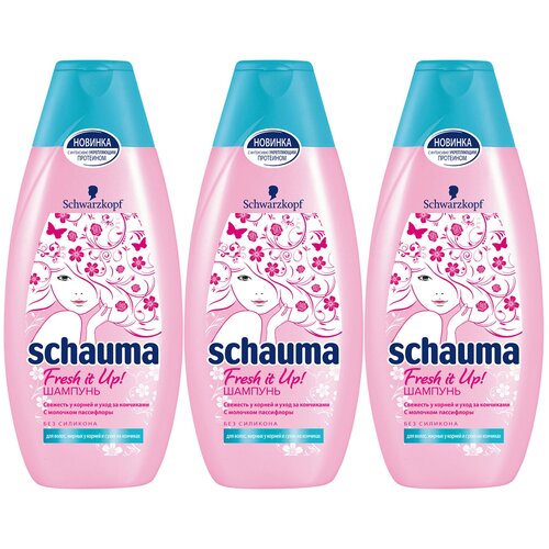 SCHAUMA набор из 3х бутылок шампуня по 380 мл Fresh it up