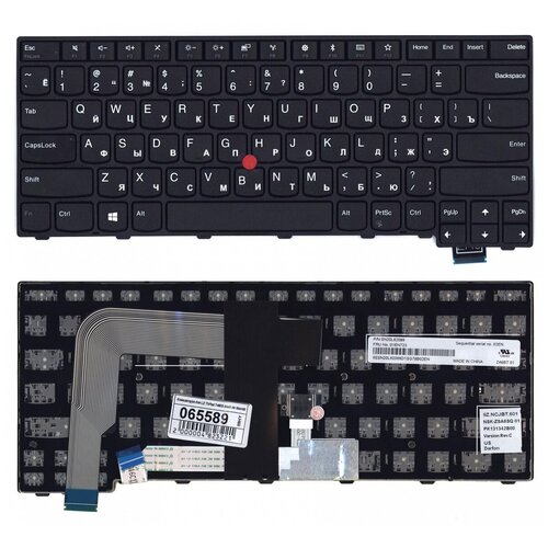 Клавиатура для ноутбука Lenovo ThinkPad 13 2nd черная с черной рамкой без подсветки со стиком