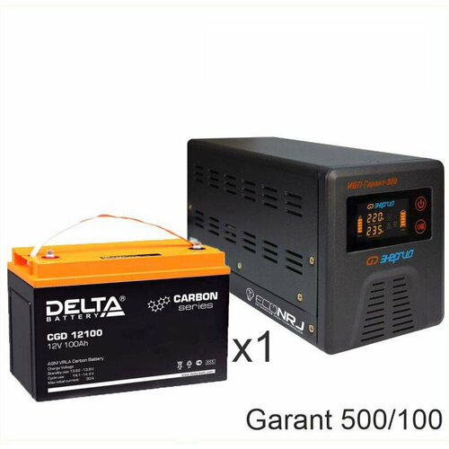 Энергия Гарант 500 + Delta CGD 12100