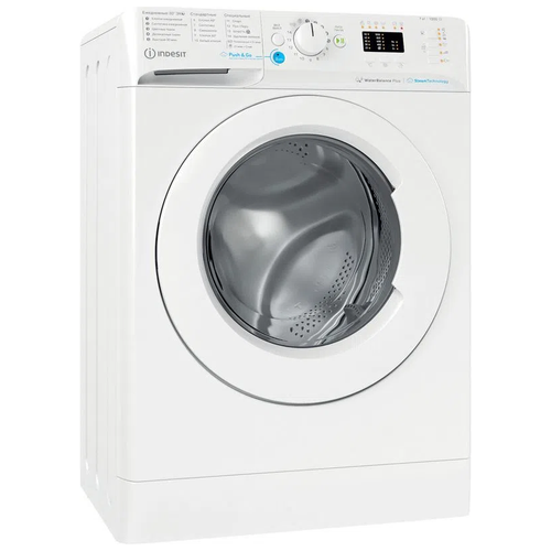 Стиральная машина Indesit BWSA 71052X WWV RU, белый 