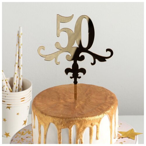Топпер для торта "50", 13х18 см, цвет золото