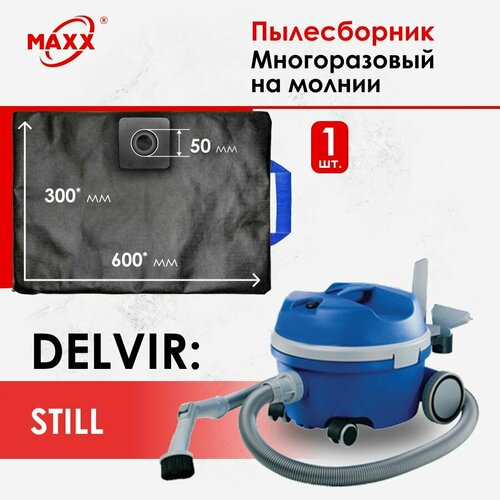 Мешок - пылесборник многоразовый на молнии для пылесоса Delvir STILL