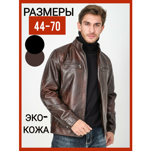 Кожаная куртка , размер бирка 60, коричневый