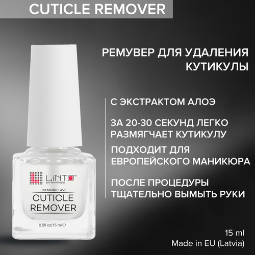 CUTICLE REMOVER ремувер для кутикулы LiNTO, средство для размягчения и удаления кутикулы 15 ml