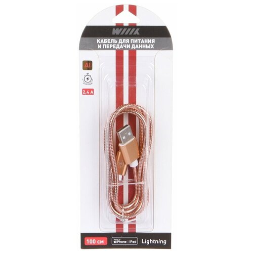 Аксессуар WIIIX USB - Lightning 1m Pink CB520-U8-10PK