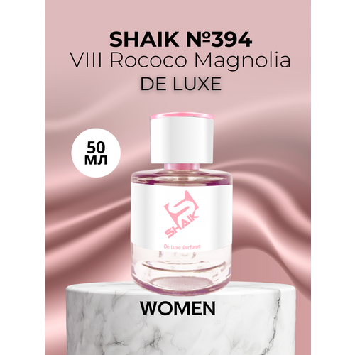 Парфюмерная вода Shaik №394 VIII Rococo Magnolia 50 мл DELUXE
