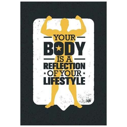 Постер на холсте Твоё тело - твоё отражение 30см. x 43см.