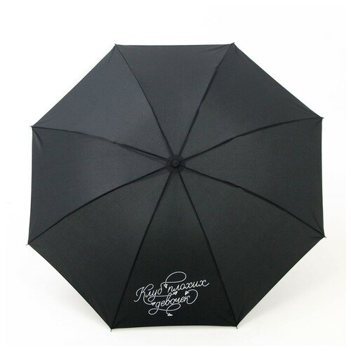 Зонт-трость Beauty Fox, механика, 3 сложения, купол 95 см, 8 спиц, черный, мультиколор