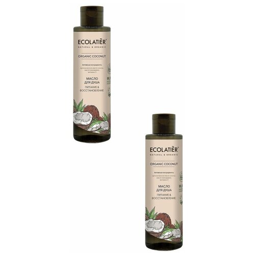 Ecolatier / Набор Ecolatier GREEN Масло для душа Питание & Восстановление Серия ORGANIC COCONUT, 250 мл, 2 шт.