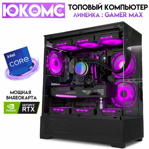 Игровой PC юкомс i9 12900F, RTX 3070 Ti 8GB, HDD 1TB, SSD 240GB, 32GB DDR4, БП 750W GX-750, win 10 pro, GAMEMAX Vista MB