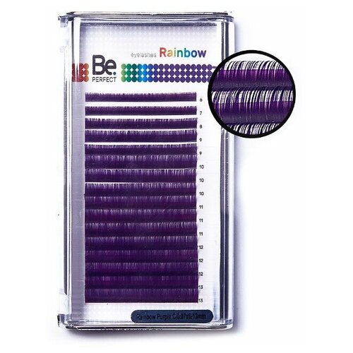 Ресницы Цветные Be Perfect (Би перфект) Rainbow Purple 16 линий C+ 0,07 6-13 mm