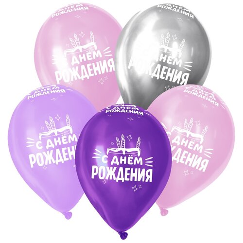 Набор воздушных шаров Sempertex С Днём Рождения, пастель, разноцветный, 15 шт.