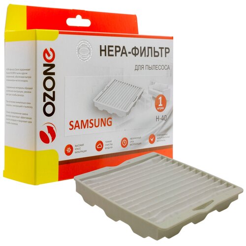 OZONE Фильтр HEPA H-40, белый, 1 шт.