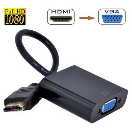 Видеоадаптер HDMI M -> VGA 15F | ORIENT C050