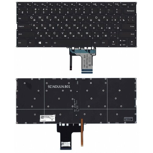 Клавиатура для ноутбука Lenovo IdeaPad 320S-13, Русская, черная с подсветкой