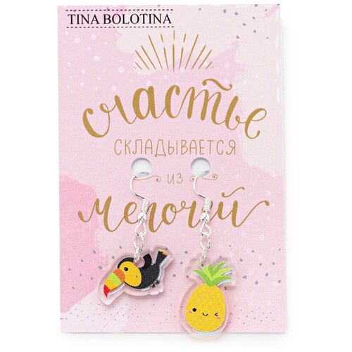 Серьги непарные TINA BOLOTINA, черный, желтый