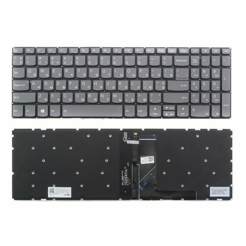Клавиатура для ноутбука Lenovo LCM16K3, Русская, серая без рамки, с подсветкой