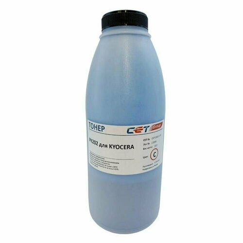 CET Тонер Cet PK202 OSP0202C-100 голубой бутылка 100гр. для принтера Kyocera FS-2126MFP/2626MFP/C8525MFP