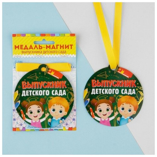 Медаль на магните "Выпускник детского сада", дети, d = 8,5 см.
