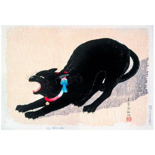 Постер / Плакат / Картина Черная кошка 60х90 см в раме