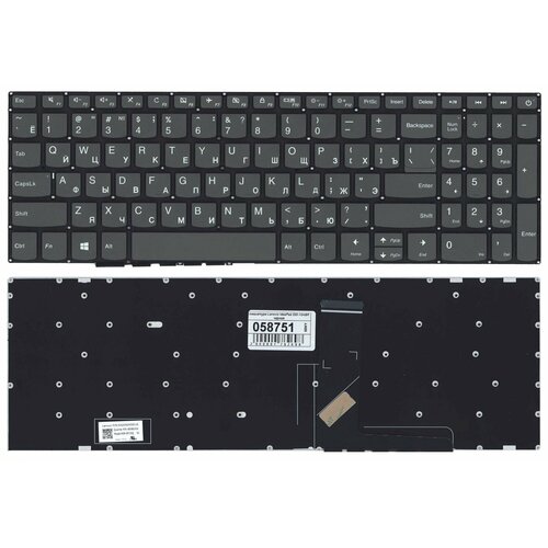 Клавиатура для ноутбука Lenovo IdeaPad 320-15IKB, черно-серая, без рамки