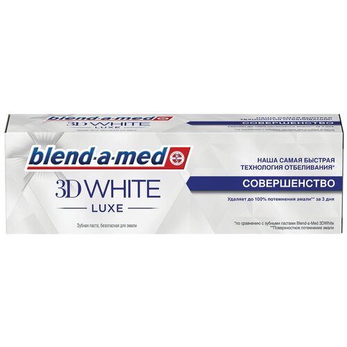 Зубная паста Blend-a-med 75 мл, 3D White Luxe "Совершенство" (BM-81631625)