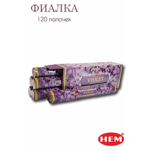 HEM Фиалка - 6 упаковок по 20 шт - ароматические благовония, палочки, Violet - Hexa ХЕМ