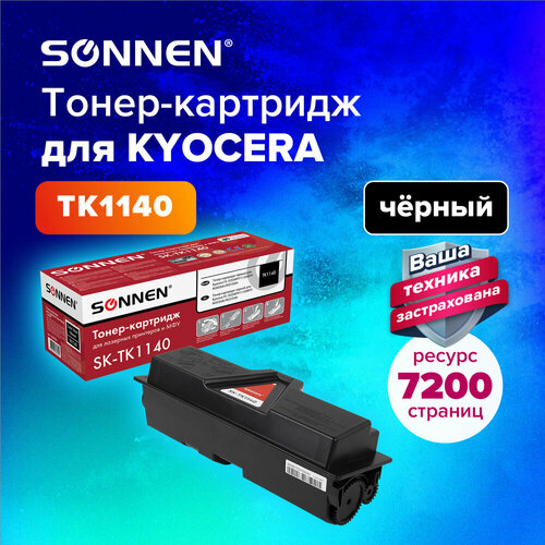 Тонер-картридж лазерный SONNEN (SK-TK1140) для KYOCERA FS-1035MFP/1135MFP/M2035dn/M2535dn, ресурс 7200 стр, 364084